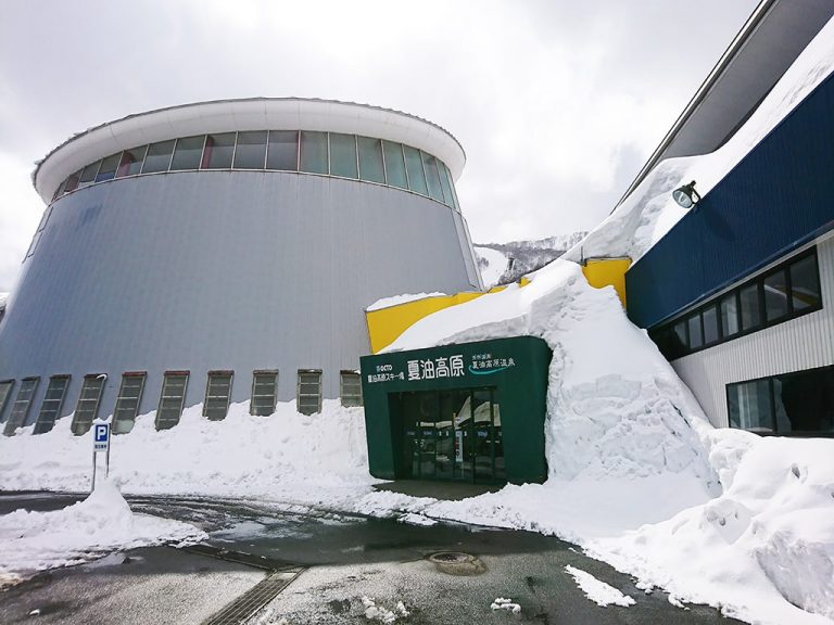 Geto Kogen Ski Center（Geto Kogen） – jp-mountain.com